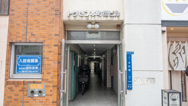 【24時間利用可能な大阪市内最大級のフローリングスタジオ】更衣スペース3ヶ所・飲食スペースあり┃備品すべて無料┃の写真7