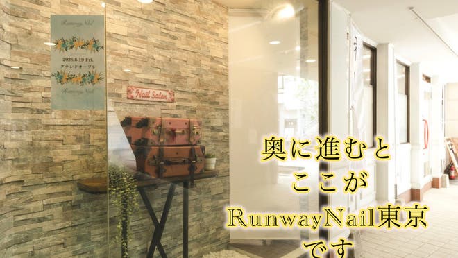 🌈RunwayNail東京🌈 駅前ネイルサロン フリーランスに最適♪ お客様を招きやすい駅前商業ビル❗️地下コイパ有🚗の写真20
