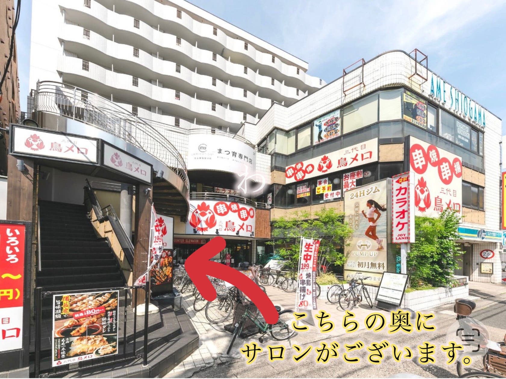 🌈RunwayNail東京🌈 駅前ネイルサロン フリーランスに最適♪ お客様を招きやすい駅前商業ビル❗️地下コイパ有🚗の写真21