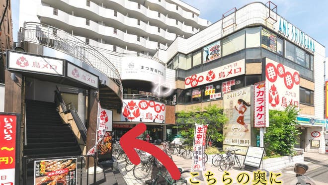 🌈RunwayNail東京🌈 駅前ネイルサロン フリーランスに最適♪ お客様を招きやすい駅前商業ビル❗️地下コイパ有🚗の写真21