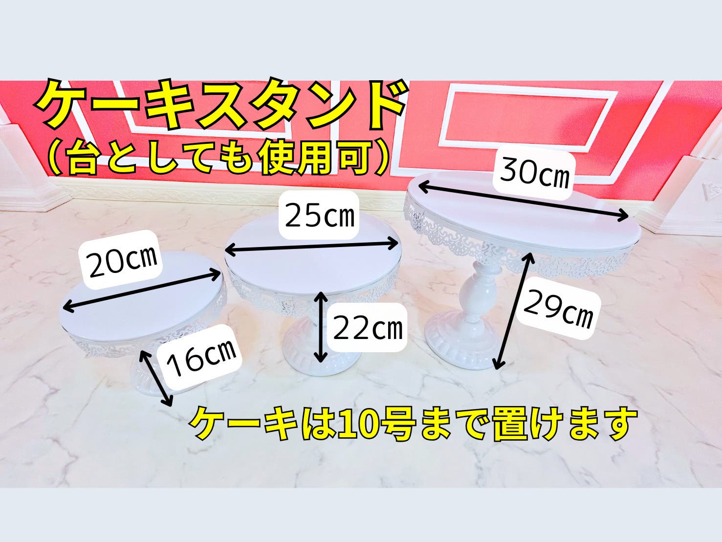 お皿、グラス、ケーキスタンドの画像1