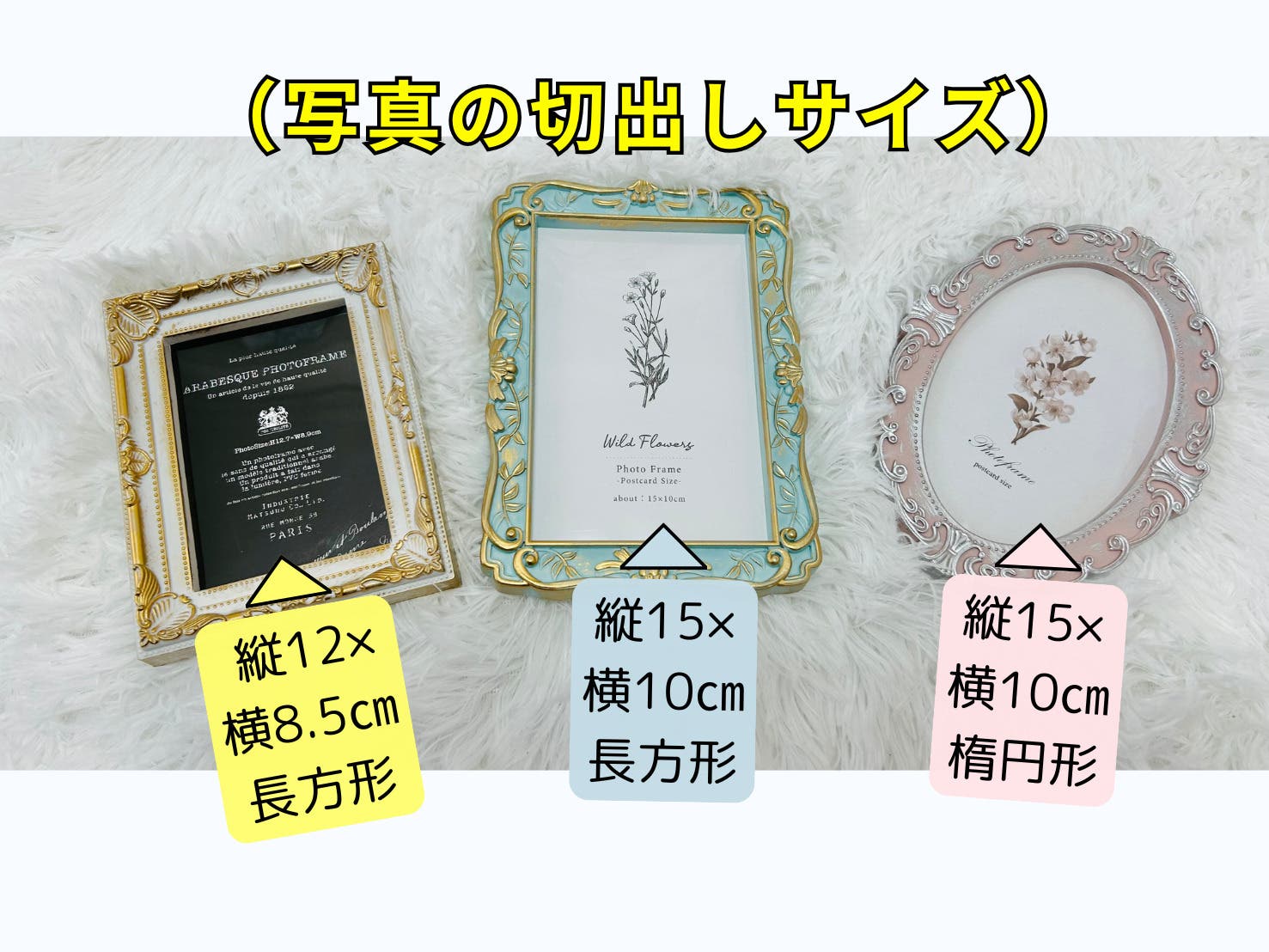撮影小物一式の画像2