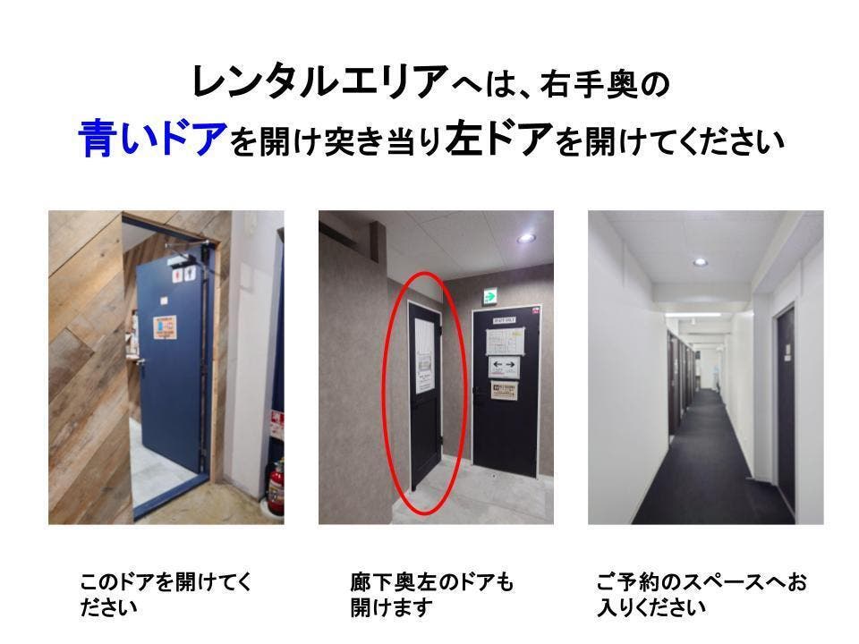 【オフィスD】JR奈良駅から徒歩4分。Wi-Fi完備の4人まで着席できる少人数会議室です！の写真6