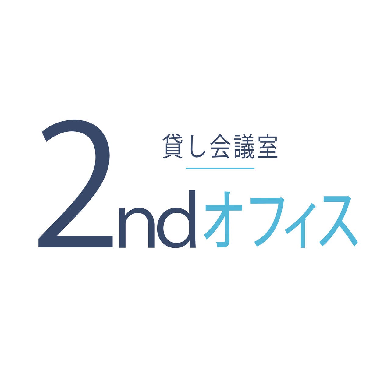 竹橋駅徒歩3分、大手町駅徒歩6分　貸し会議室(1人でのリモートワークにも最適)の写真10
