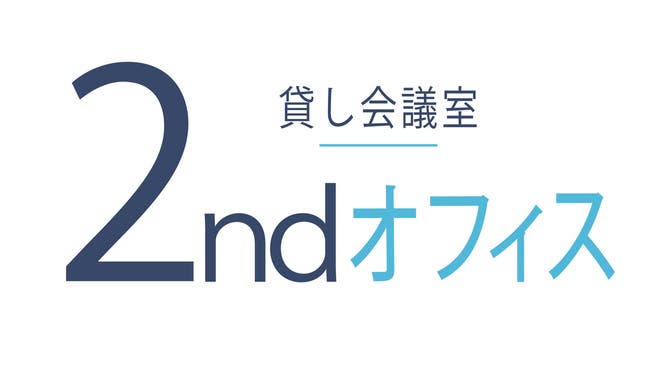 竹橋駅徒歩3分、大手町駅徒歩6分 貸し会議室(1人でのリモートワークにも最適)の写真10