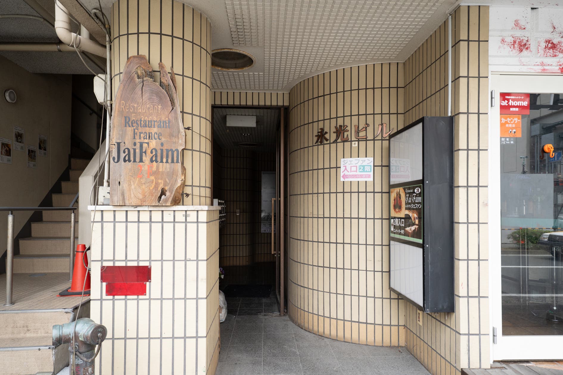 【横浜中華街1分】150インチシアター付貸切パーティールームの写真23