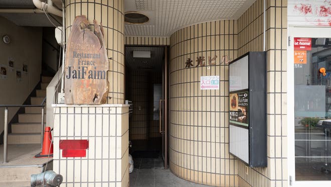 【横浜中華街1分】150インチシアター付貸切パーティールームの写真23