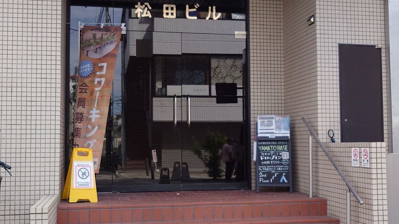 【大型イベントスペース】JR奈良駅から徒歩4分のWi-Fi完備の約66㎡+33㎡、30席のグリーンが多い癒しのイベント空間です。の写真7