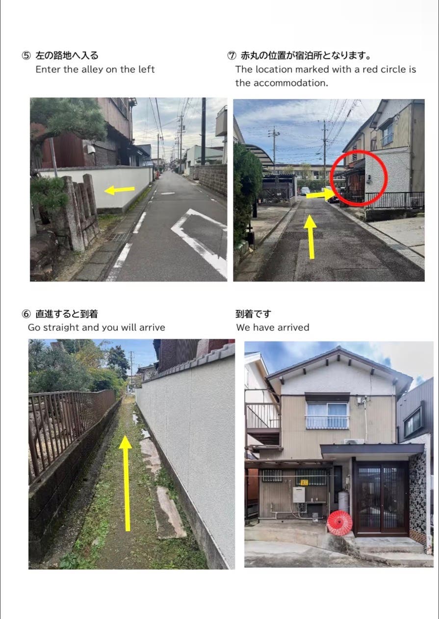愛知県岩倉市のまるまる貸切の戸建一軒家スペースの写真17