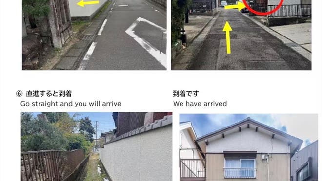 愛知県岩倉市のまるまる貸切の戸建一軒家スペースの写真17