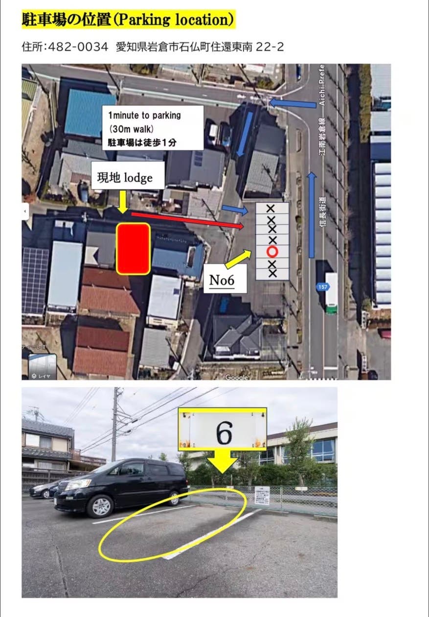 愛知県岩倉市のまるまる貸切の戸建一軒家スペースの写真18