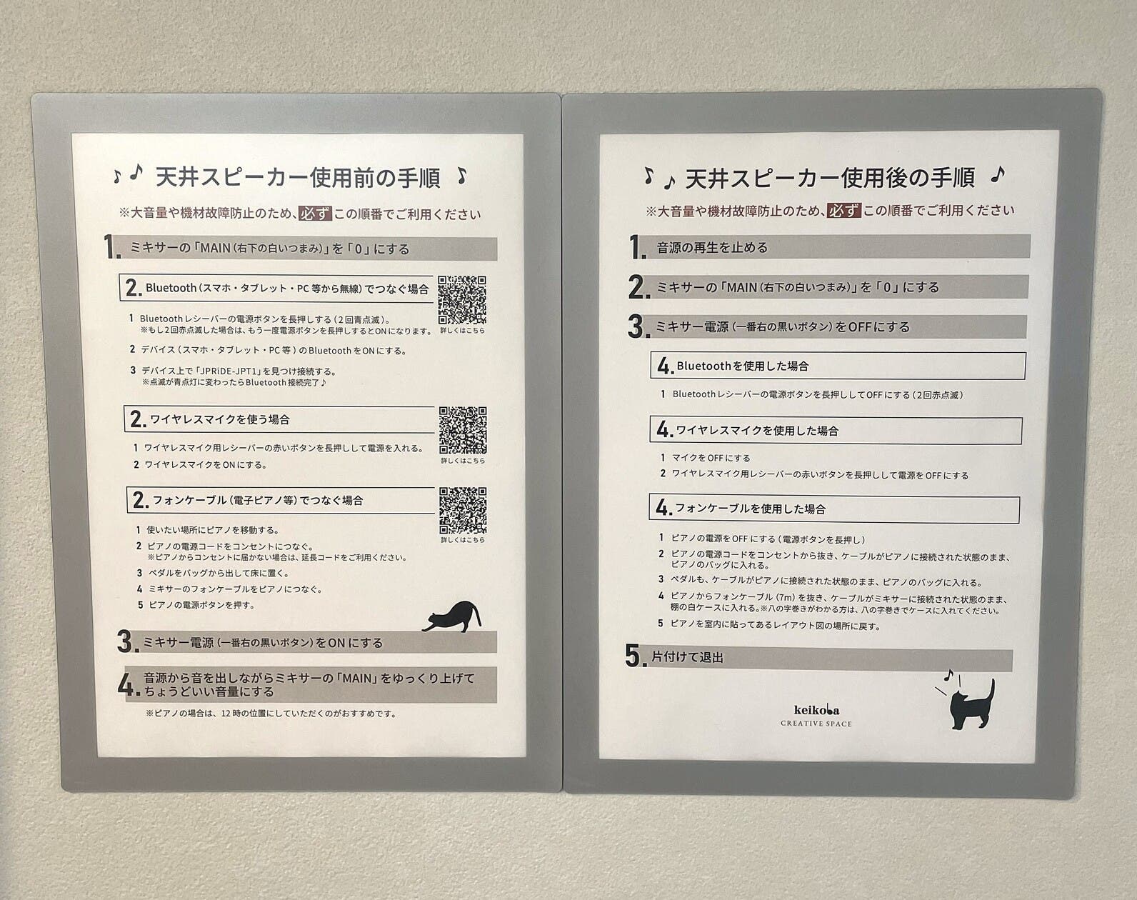 【飯田橋4分】鏡10m✨神楽坂🌿小ホールのダンス・音楽・演劇リハに最適な広々70㎡・清潔・快適な空間！音出し・調光可、24時間の写真18