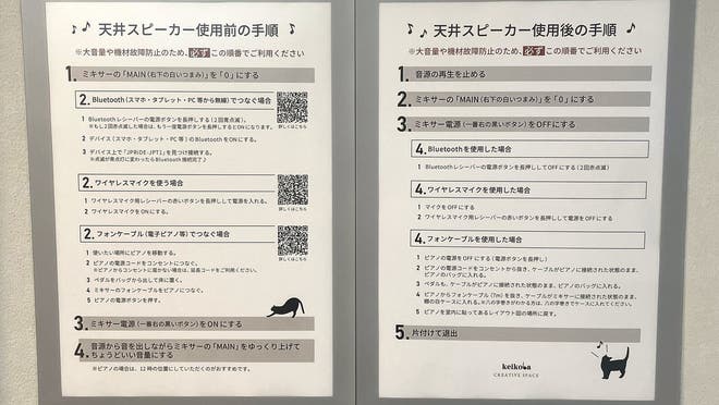 【飯田橋4分】鏡10m✨神楽坂🌿小ホールのダンス・音楽・演劇リハに最適な広々70㎡・清潔・快適な空間!音出し・調光可、24時間の写真18