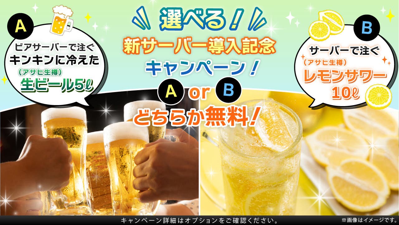 テラスBBQがオススメ🍖生ビール5ℓ樽プレゼント中🍺※レモンサワー追加プランも有り🎉2フロアのカフェ空間♡原宿の超好立地の写真2