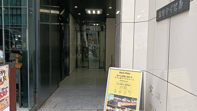 【配信・収録・ハイブリッド開催に最適】大会議室(Lab.B)98㎡・最大56名/新橋徒歩1分・高速Wi-Fi完備の写真27