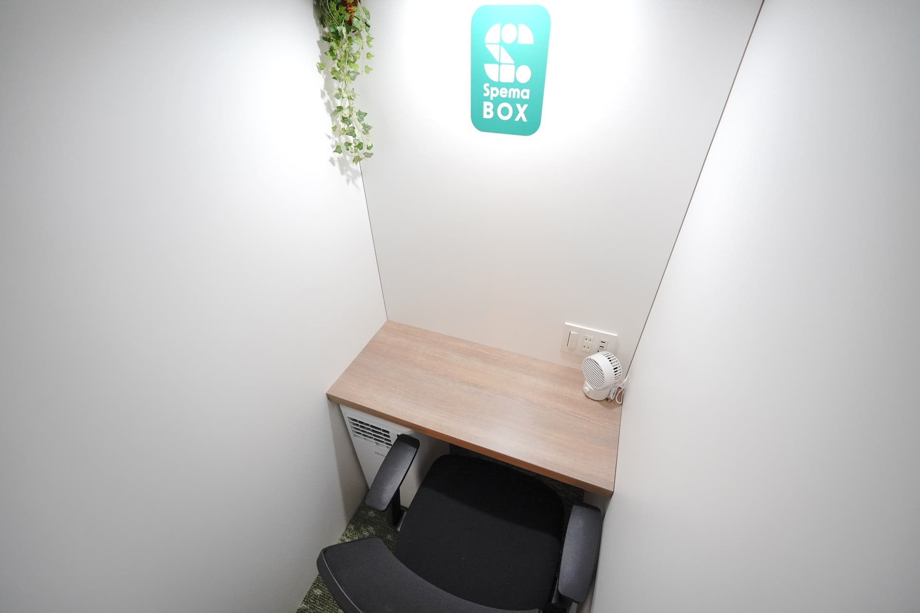 ＜SpemaBOX_大井町＞1人用個室🚪光回線Wi-Fi📶電源🔌スポットクーラー🧊テレワーク/オンライン会議/面接の写真7