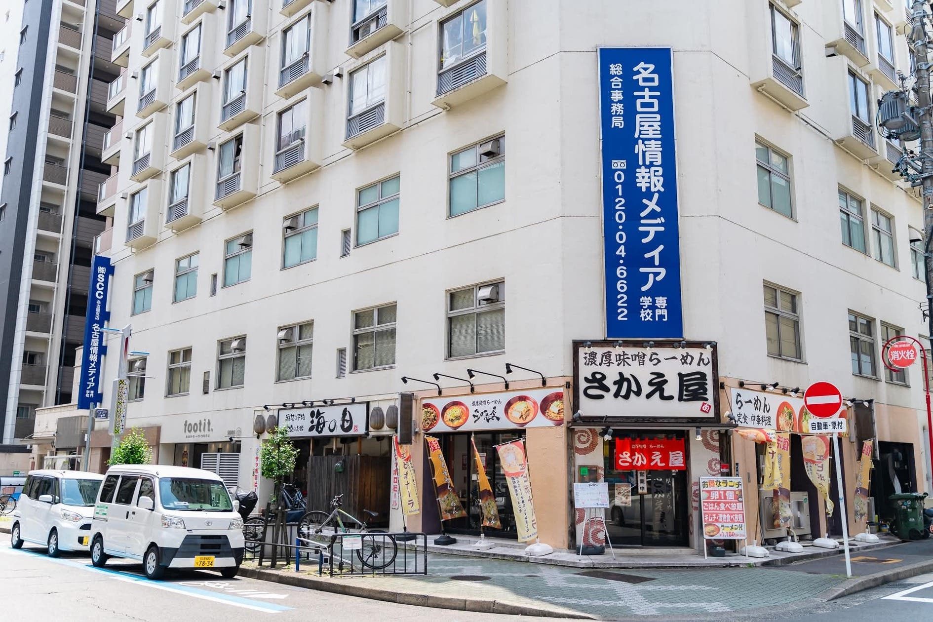 ✨栄駅徒歩3分の好立地✨完全個室のサロン空間✨設備充実、WiFi完備✨ゴミ捨て無料で快適✨撮影も可の写真23