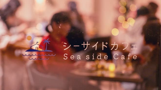 【海の公園目の前】高い天井・白い壁・明るい窓 ~ポートレート撮影/広告動画撮影/カフェ撮影/ロケ撮影/趣味の集まり/女子会などの写真11