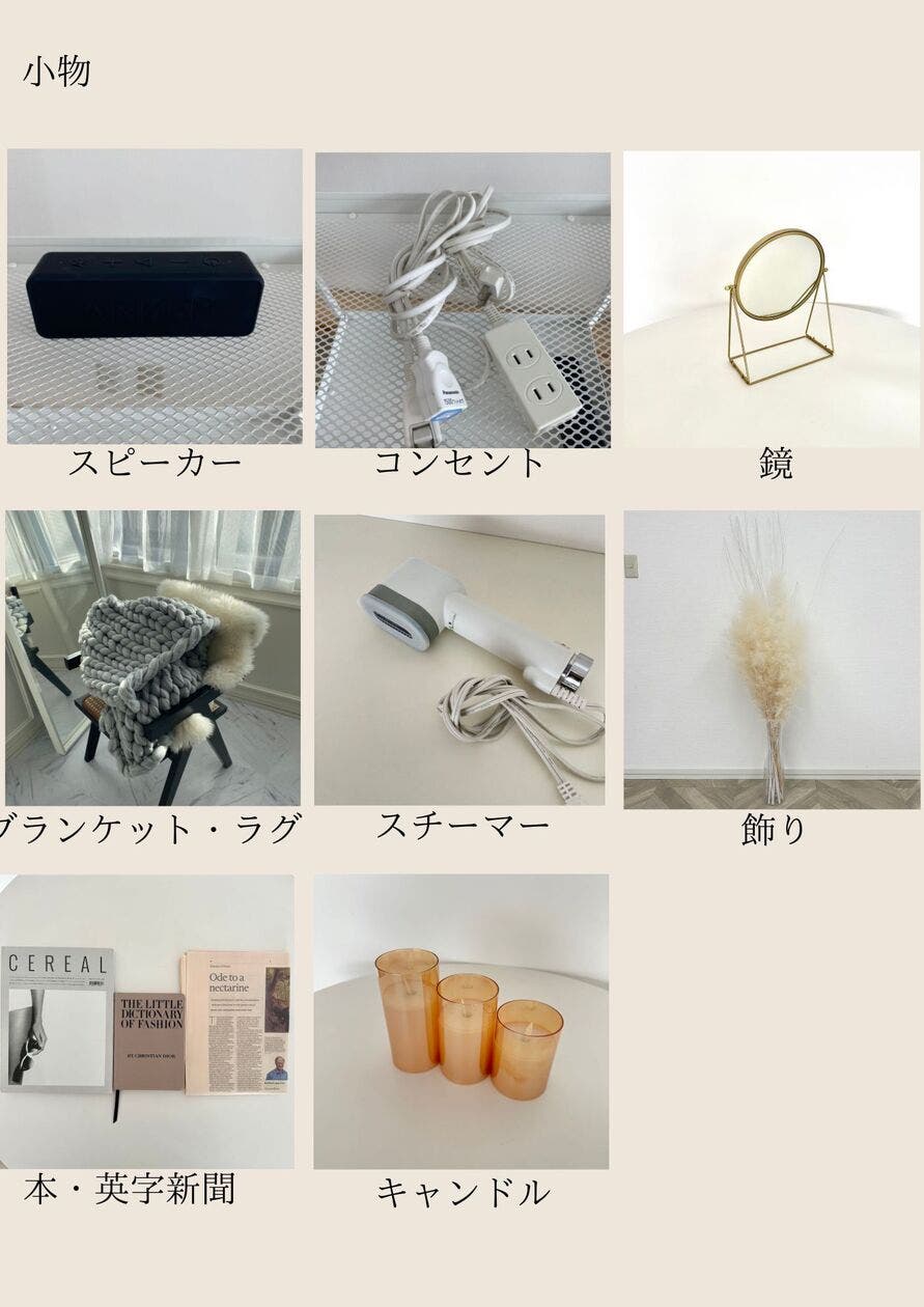 【新宿・代々木】自然光がたっぷりはいるレンタルスペース　TV・雑誌の撮影多数の写真13