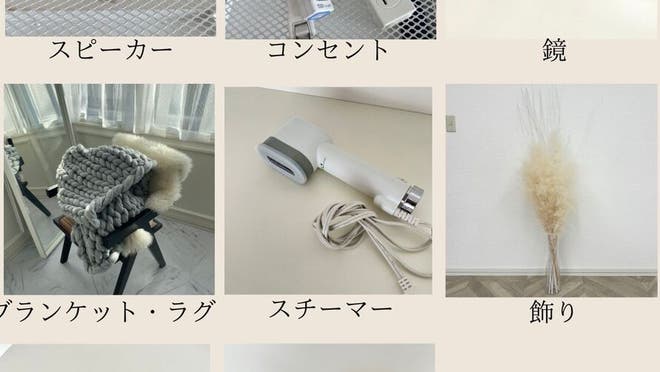 【新宿・代々木】自然光がたっぷりはいるレンタルスペース TV・雑誌の撮影多数の写真13