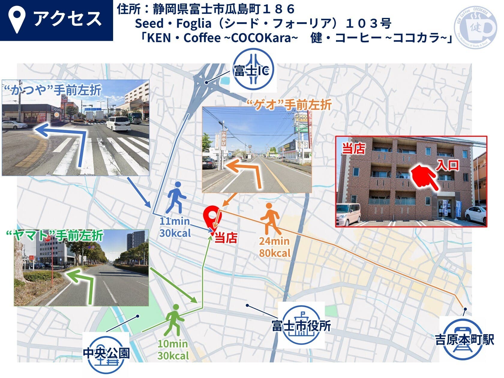 (静岡県 富士市)【散歩ができるコワーキングスペース】KEN・Coffee ～COCOKara～（健・コーヒー～ココカラ～）の写真5