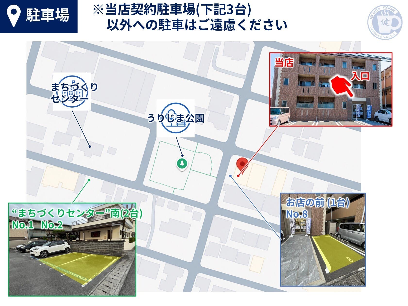 (静岡県 富士市)【散歩ができるコワーキングスペース】KEN・Coffee ～COCOKara～（健・コーヒー～ココカラ～）の写真6