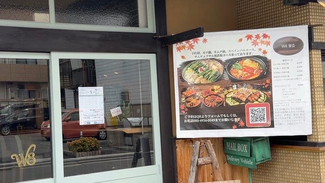 飲み会/料理教室/セミナー【京都西大路】キッチン付きレンタルスペース(24時間、最大32名利用OK!)の写真2