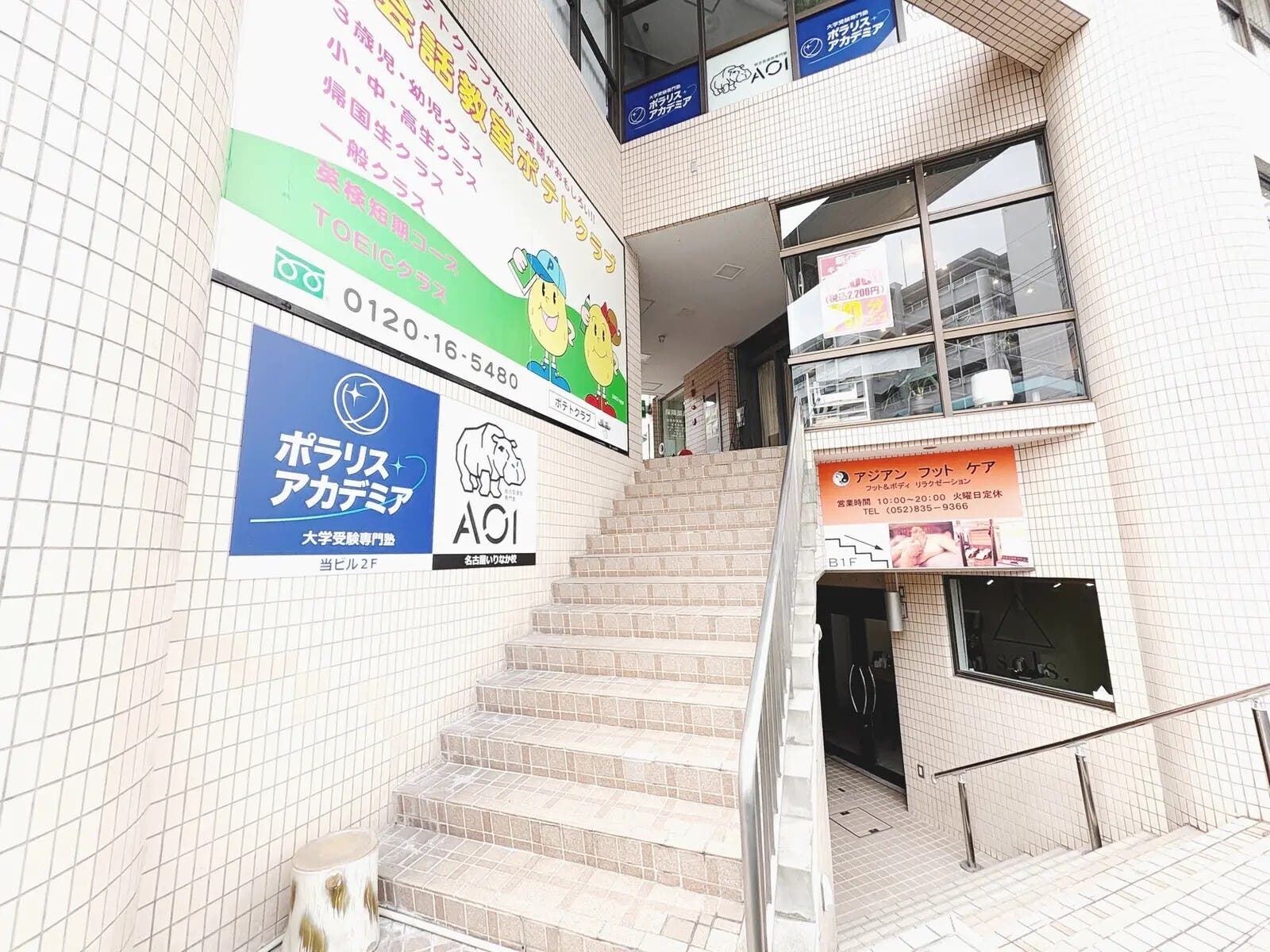 💕地下鉄 いりなか駅スグの最上階❣️室内フルリフォーム済✨dysonで清潔空間🤩の写真24