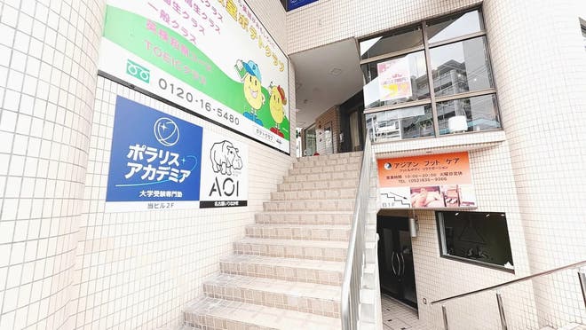 💕地下鉄 いりなか駅スグの最上階❣️室内フルリフォーム済✨dysonで清潔空間🤩の写真24
