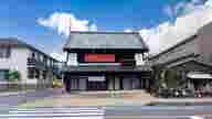 志木駅からバス5分!商店街内の古民家チャレンジスペースの写真2