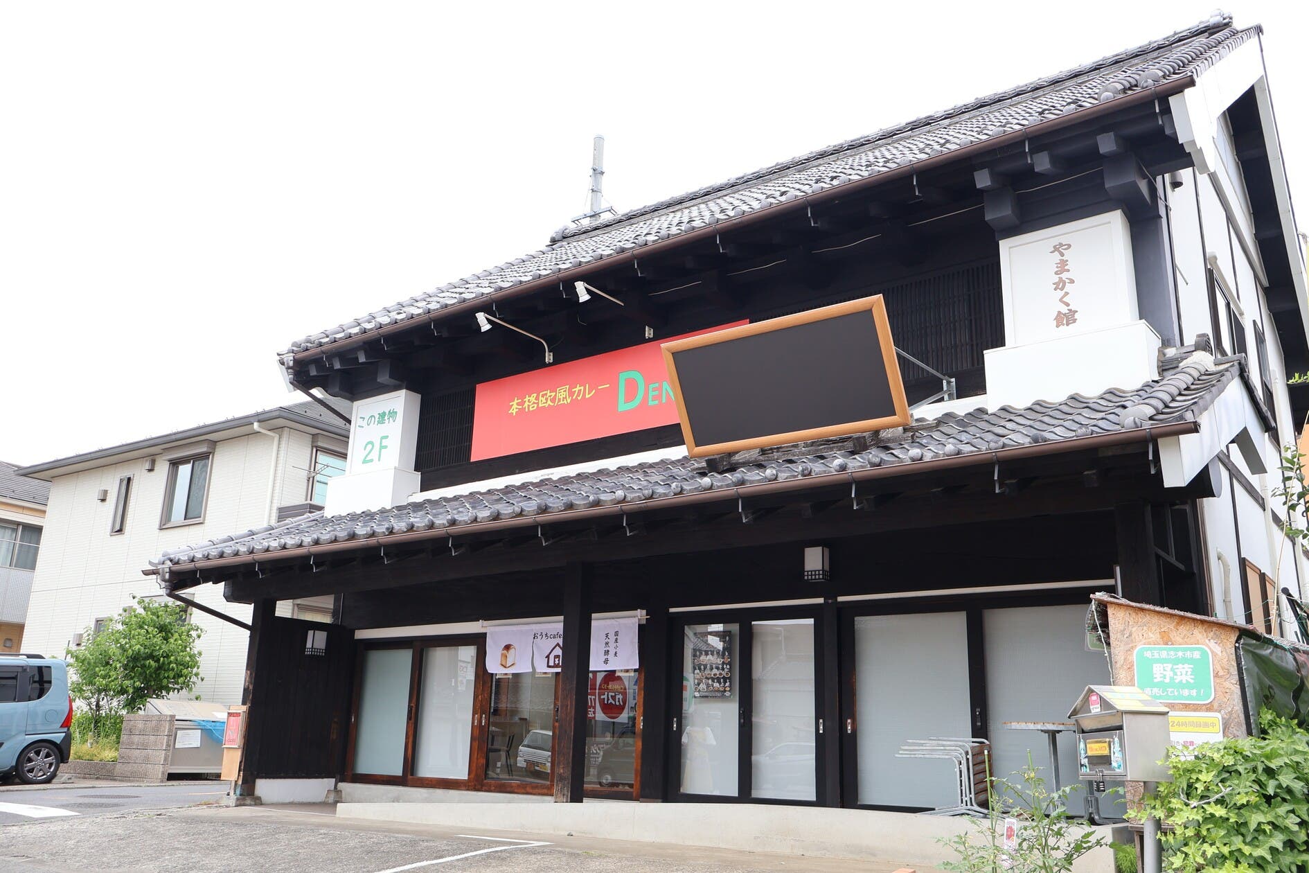 志木駅からバス5分！商店街内の古民家チャレンジスペースの写真3