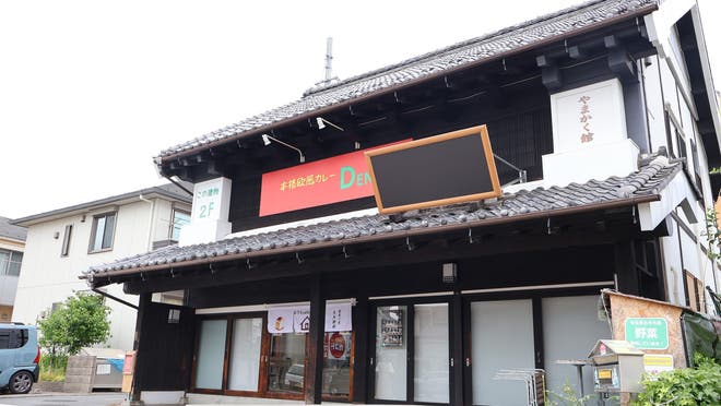 志木駅からバス5分!商店街内の古民家チャレンジスペースの写真3