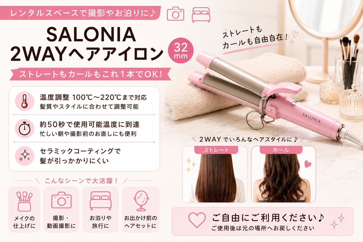 【メルーム心斎橋】24H営業/ホワイト韓国風インテリア♡15名OK🎉ゴミ捨て無料🗑️大画面プロジェクター📽️Wi-Fiの写真14