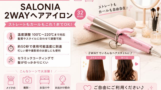 【メルーム心斎橋】24H営業/ホワイト韓国風インテリア♡15名OK🎉ゴミ捨て無料🗑️大画面プロジェクター📽️Wi-Fiの写真14