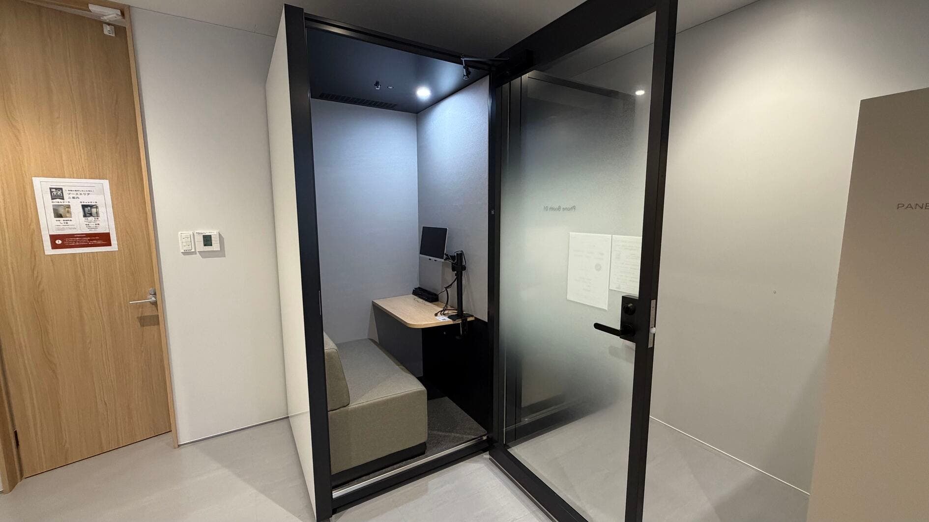 Phone Booth02 - Key Site - 和歌山駅から徒歩8分の写真2