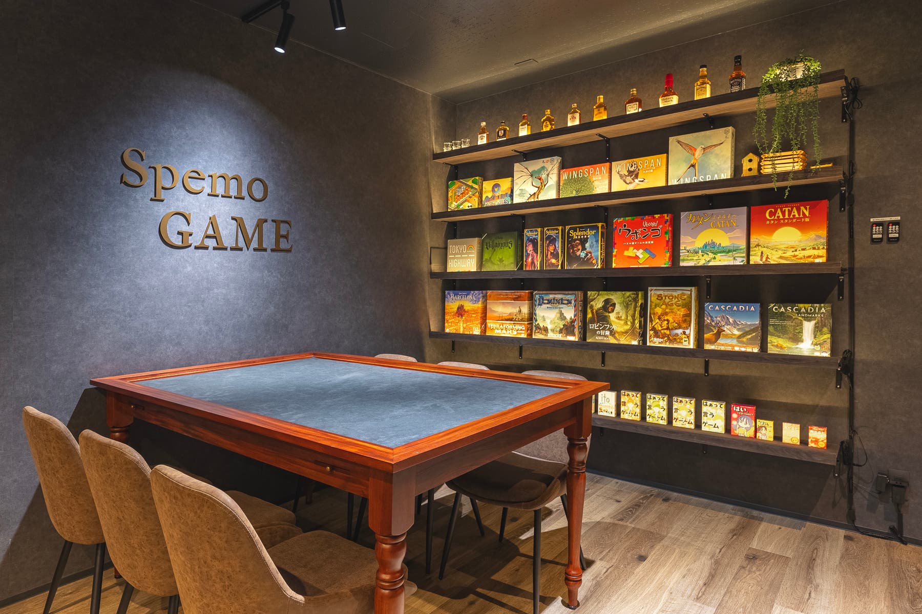 スペモゲーム🎲八王子駅4分🍷ゴミ無料👌🏻ボードゲーム🎲おしゃれパーティー🫧飲み会🥂831_SpemoGAME八王子の写真2