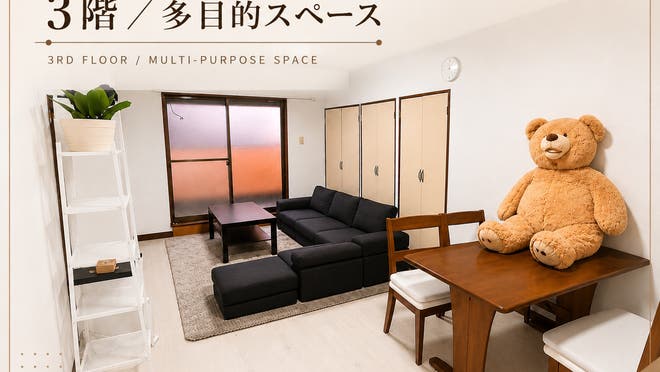埼玉県狭山市/サバゲーフィールド付き多目的スペース「撃つだけじゃない!物語が生まれるフィールド!」の写真4