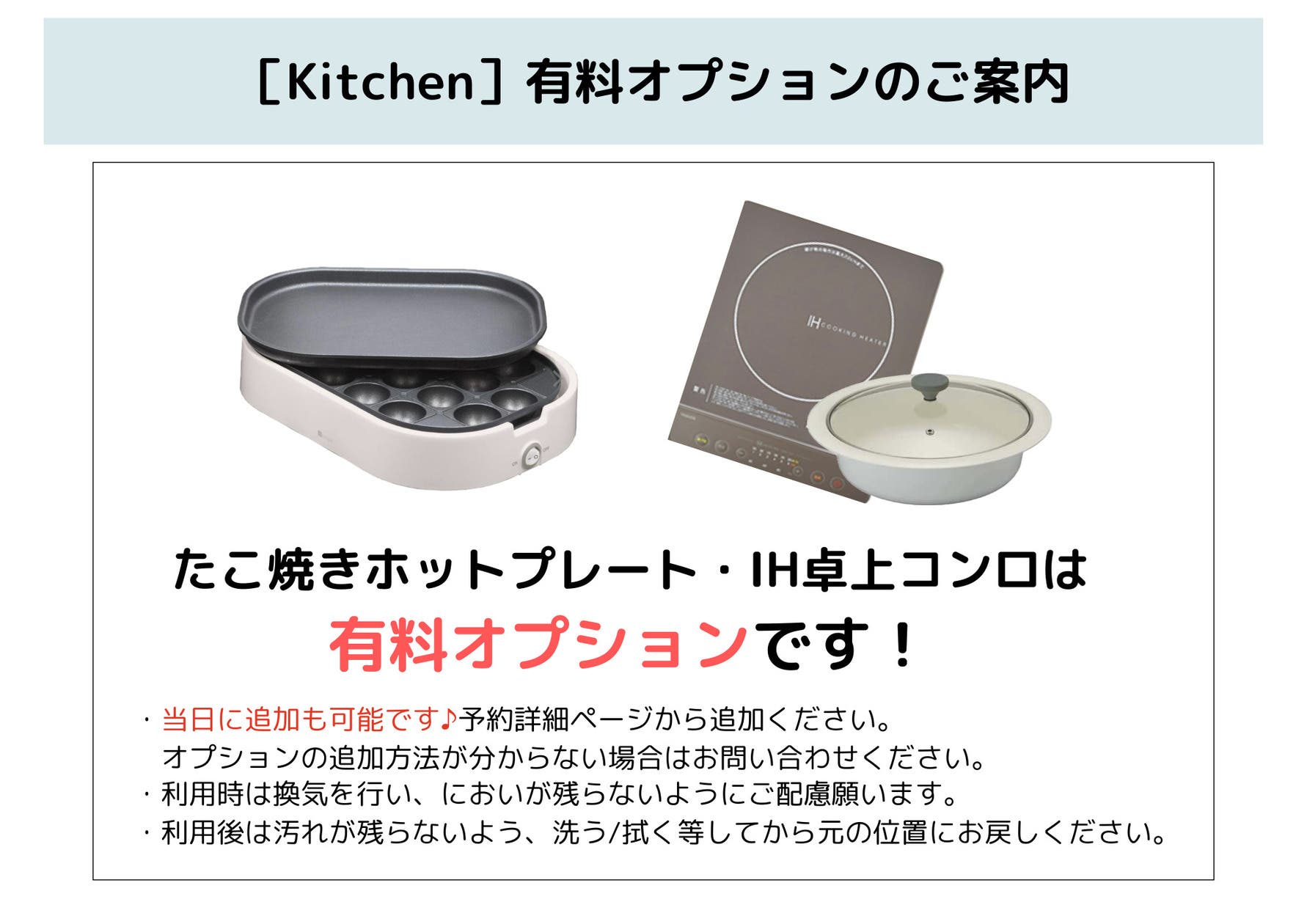 【💙24H営業💙】南海難波9分🚃✨特大84㌅スクリーン🫶ゴミ捨て無料🗑️デート💗シャワー🚿未成年🆗の写真4