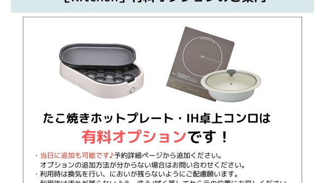 【💙24H営業💙】南海難波9分🚃✨特大84㌅スクリーン🫶ゴミ捨て無料🗑️デート💗シャワー🚿未成年🆗の写真4