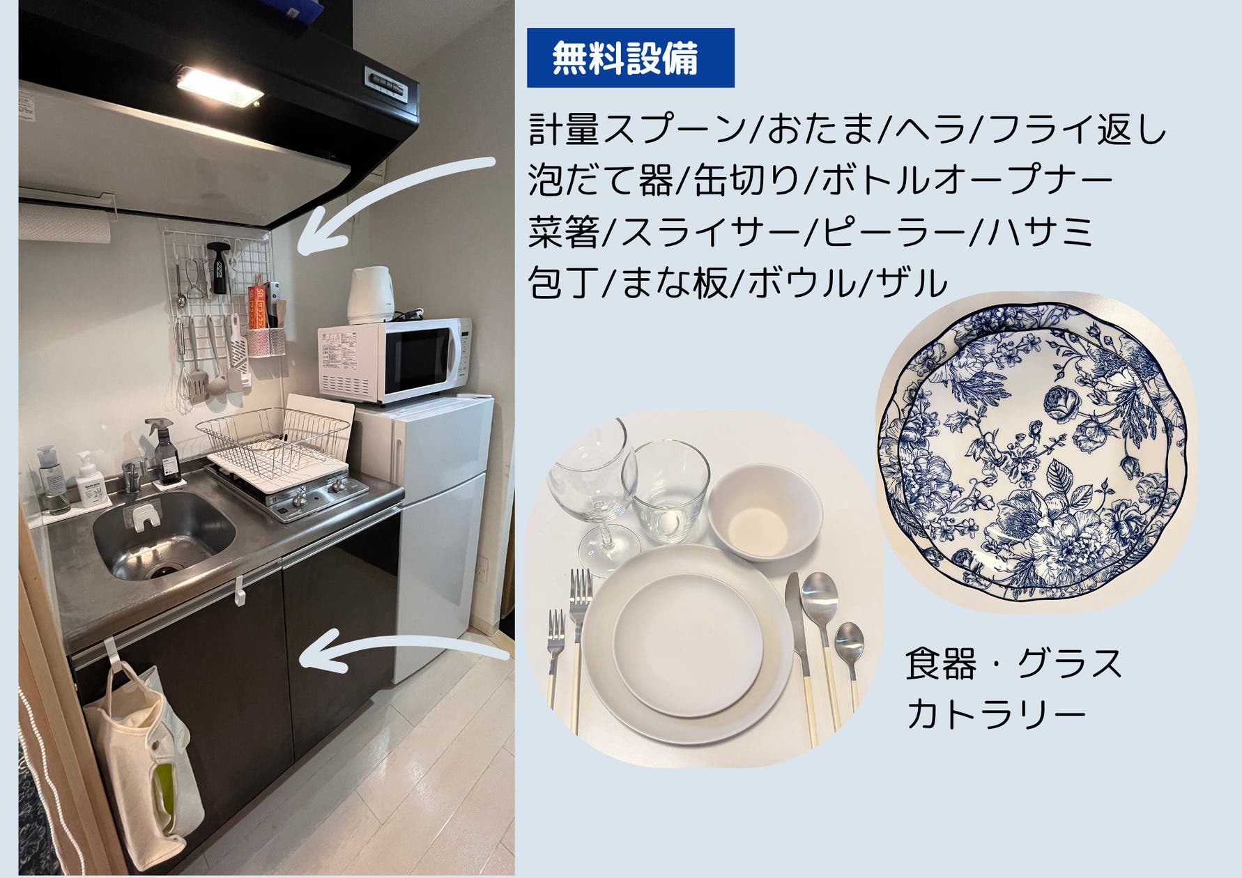 【💙24H営業💙】南海難波9分🚃✨特大84㌅スクリーン🫶ゴミ捨て無料🗑️デート💗シャワー🚿未成年🆗の写真7