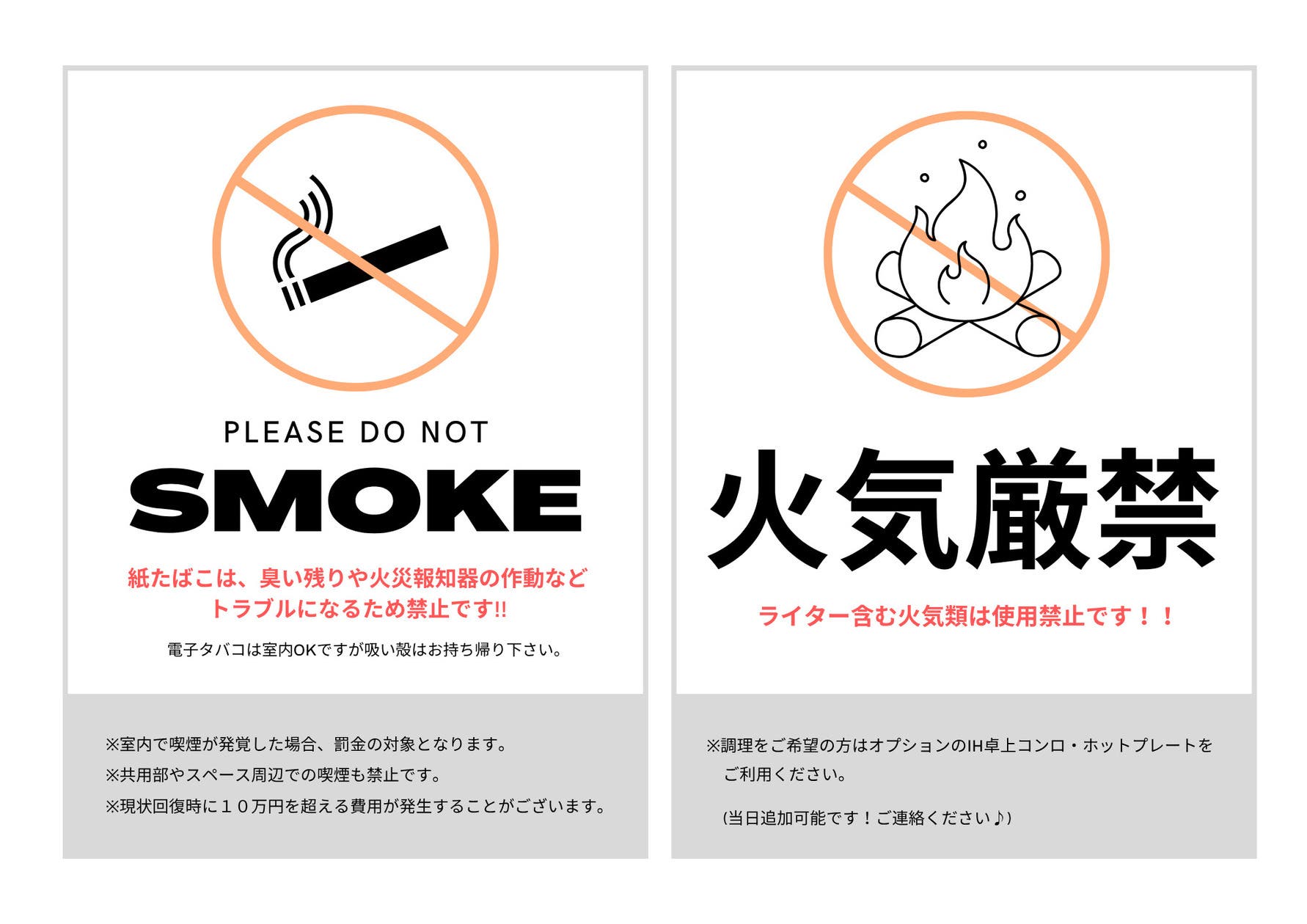 【💙24H営業💙】南海難波9分🚃✨特大84㌅スクリーン🫶ゴミ捨て無料🗑️デート💗シャワー🚿未成年🆗の写真13