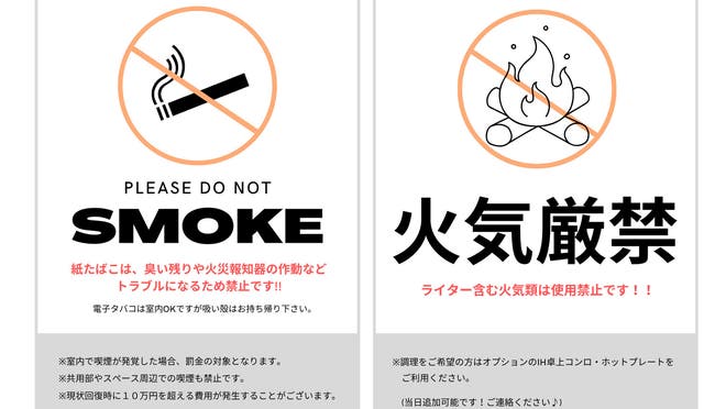 【💙24H営業💙】南海難波9分🚃✨特大84㌅スクリーン🫶ゴミ捨て無料🗑️デート💗シャワー🚿未成年🆗の写真13