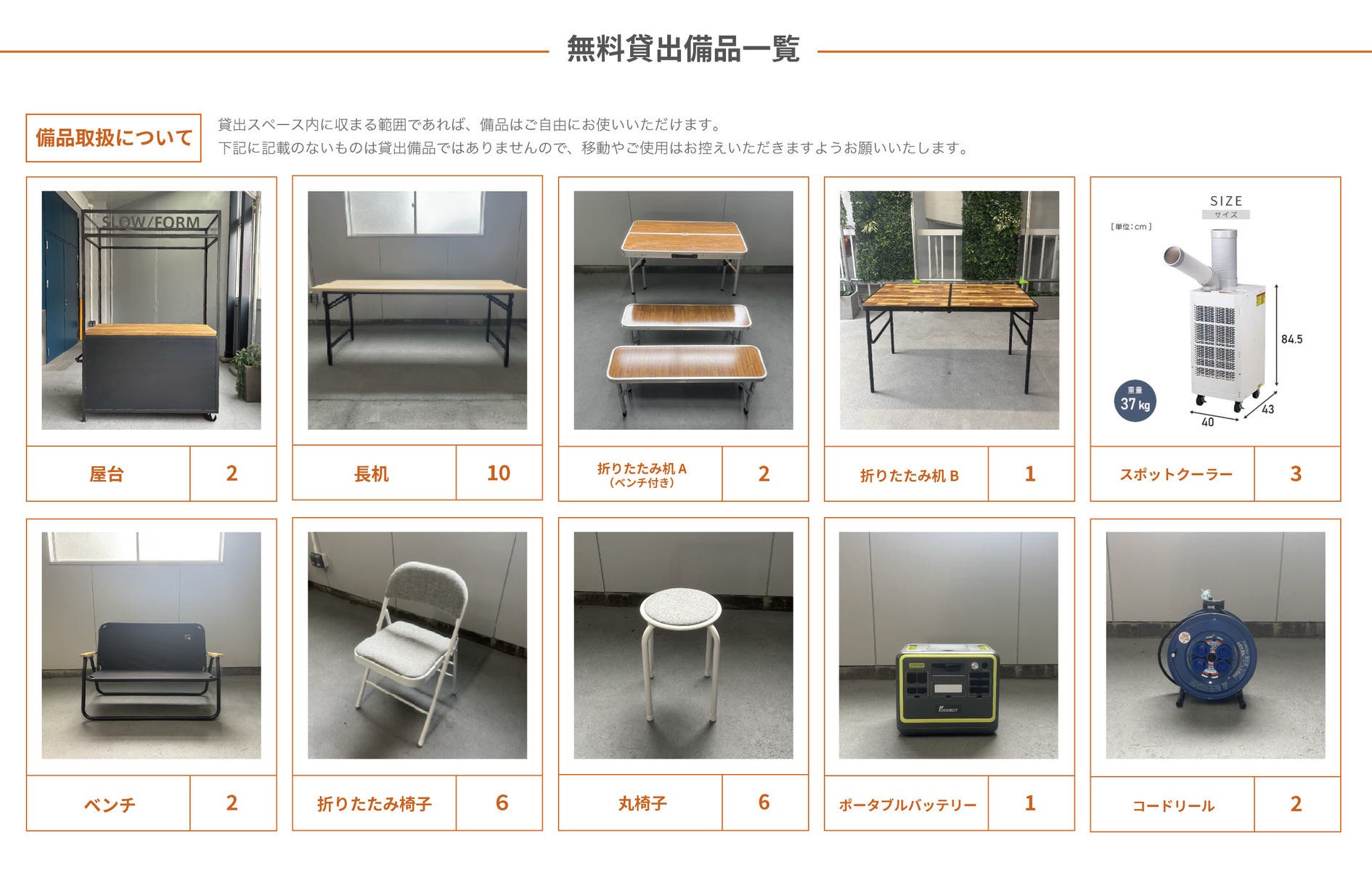 近鉄久宝寺口駅から徒歩0分の多目的レンタルスペースの写真10