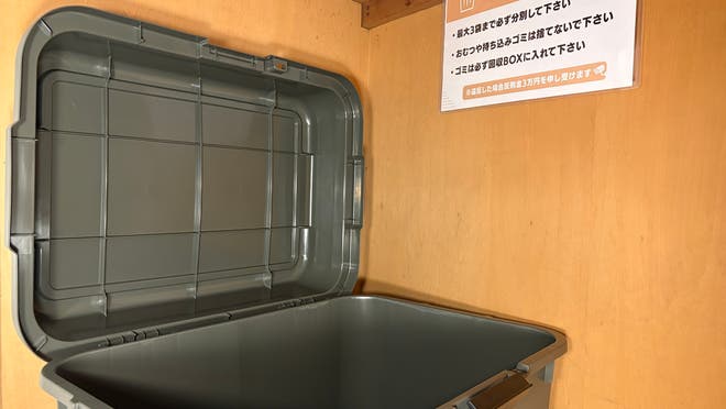 【🎈NEW OPEN🎈】武蔵小杉5分✨パーティー|ママ会|会議|デート|女子会|子連れOK🎉川崎エリア♪24h営業📣の写真28