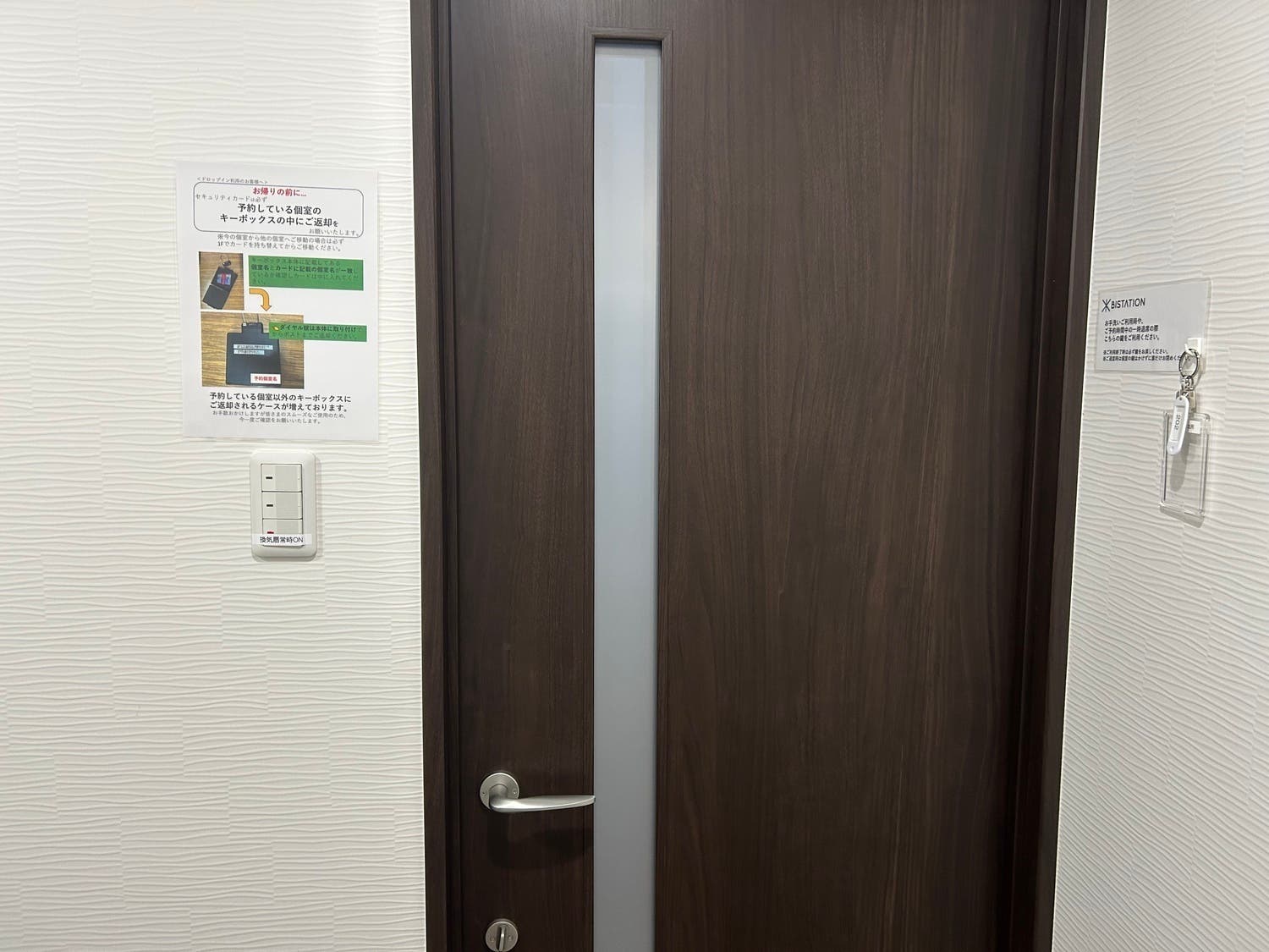 202【新横浜駅5分】1名利用！モニター完備/WEB会議/テレワーク/面接/駅近/広い個室と大きな机で快適/ライブ前の待機にの写真5