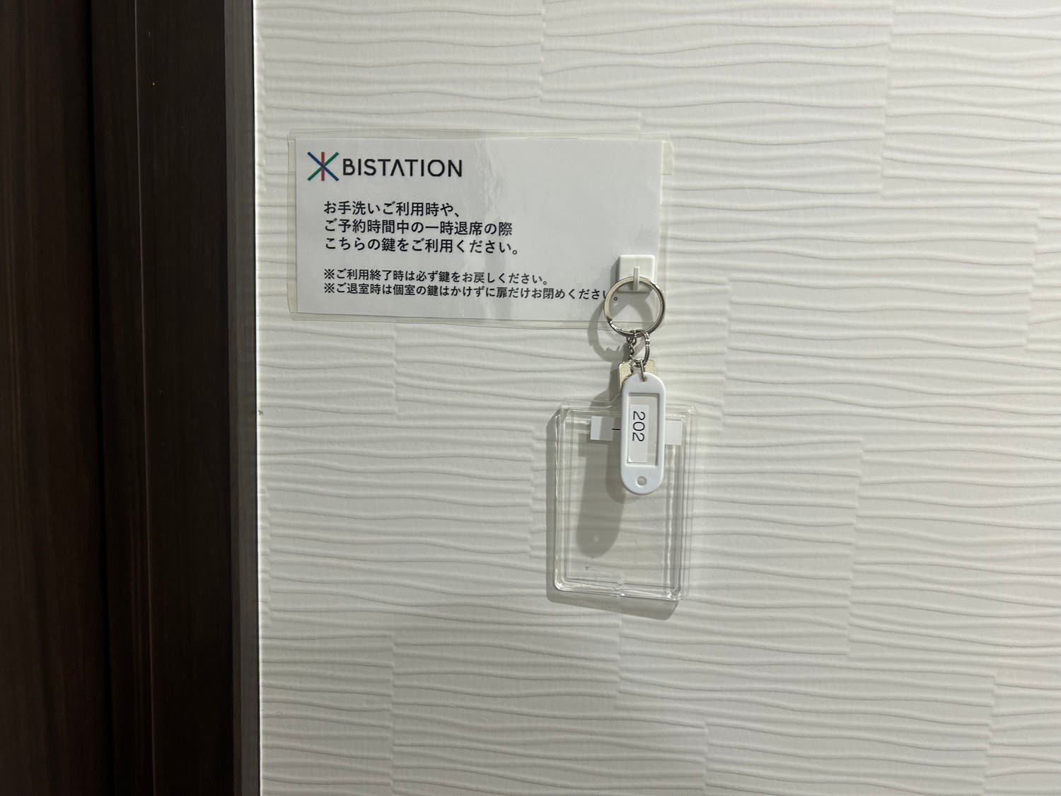 202【新横浜駅5分】1名利用！モニター完備/WEB会議/テレワーク/面接/駅近/広い個室と大きな机で快適/ライブ前の待機にの写真6