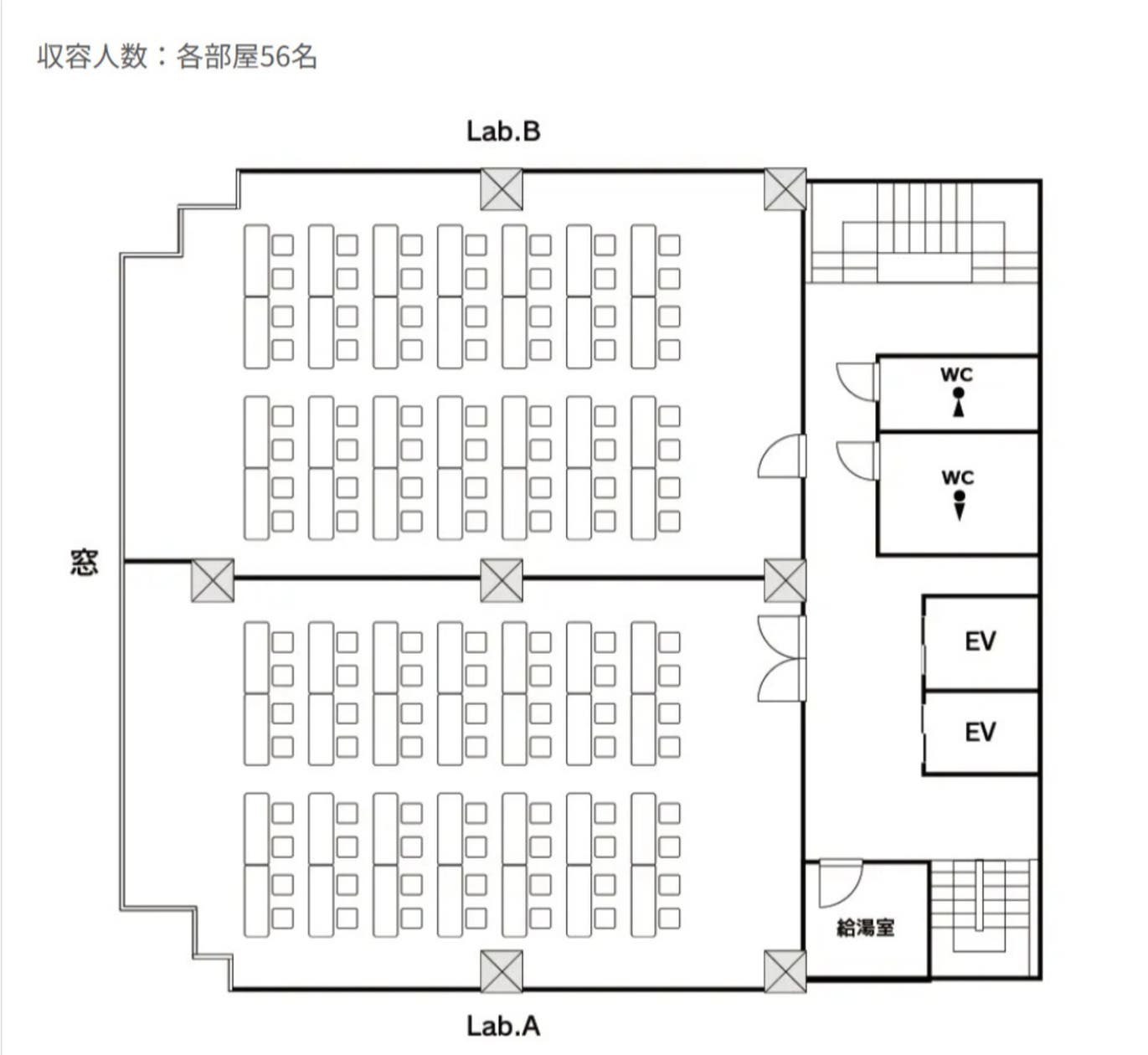 セミナー・研修・講演会特化／大会議室Lab.A 98㎡・最大56名／新橋・内幸町駅徒歩1分・完全貸切セミナールームの写真30