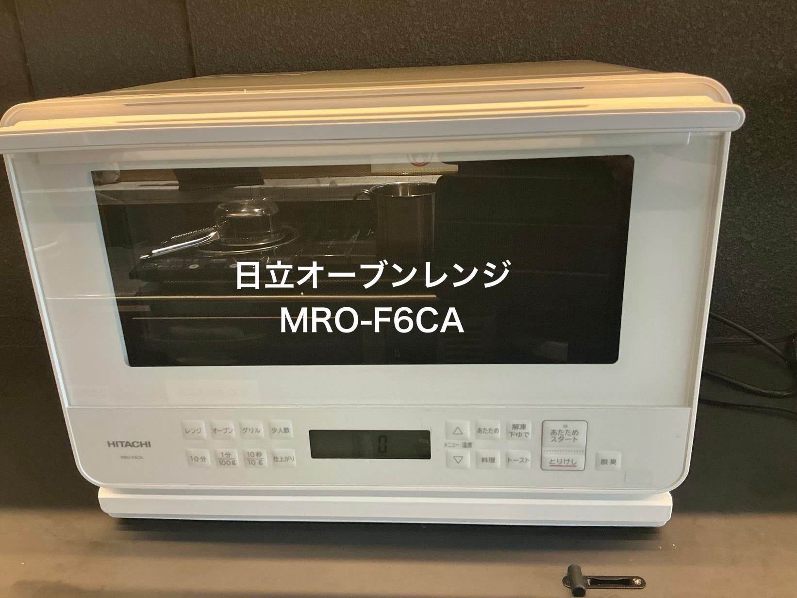オーブンレンジの画像1