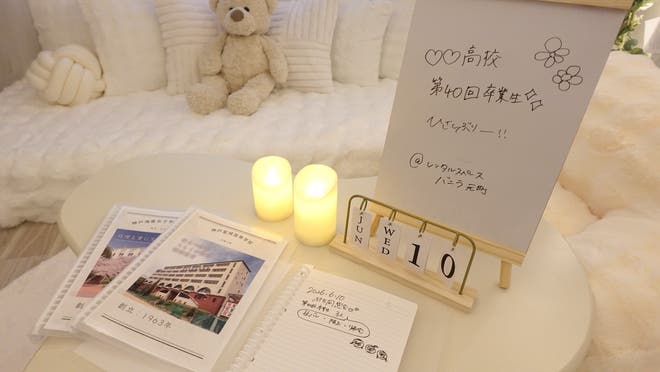 ✨OPEN1h500円✨元町駅1分🚶♀️神戸市の高校・大学約70校寄せ書きノート設置中🏫✨同窓会におすすめ🌸の写真14