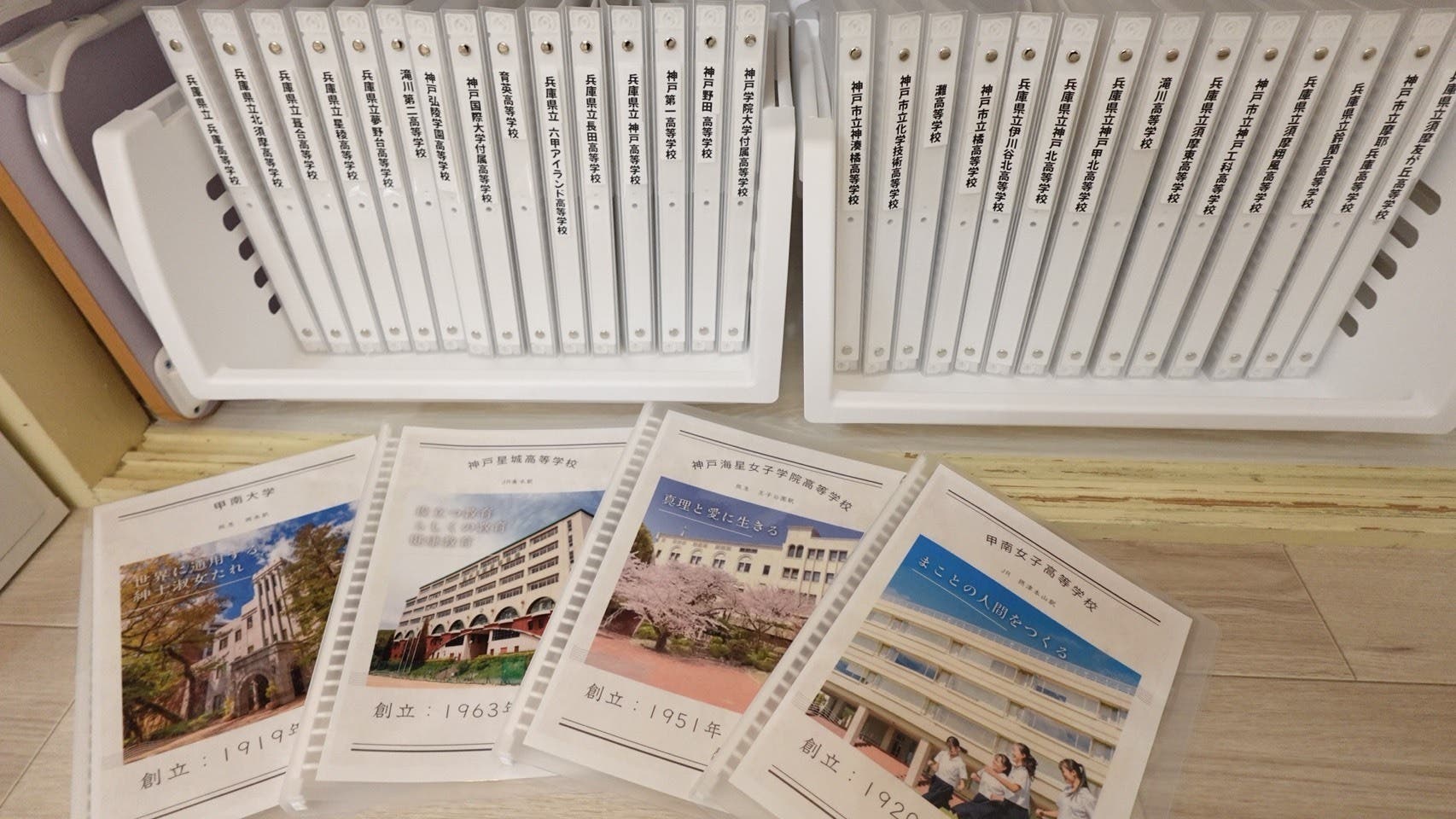✨OPEN1h500円✨元町駅1分🚶‍♀️神戸市の高校・大学約７０校寄せ書きノート設置中🏫✨同窓会におすすめ🌸の写真13